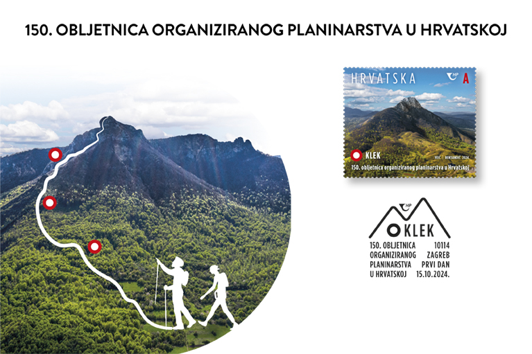 Hrvatska pošta - Webshop - Naslovna