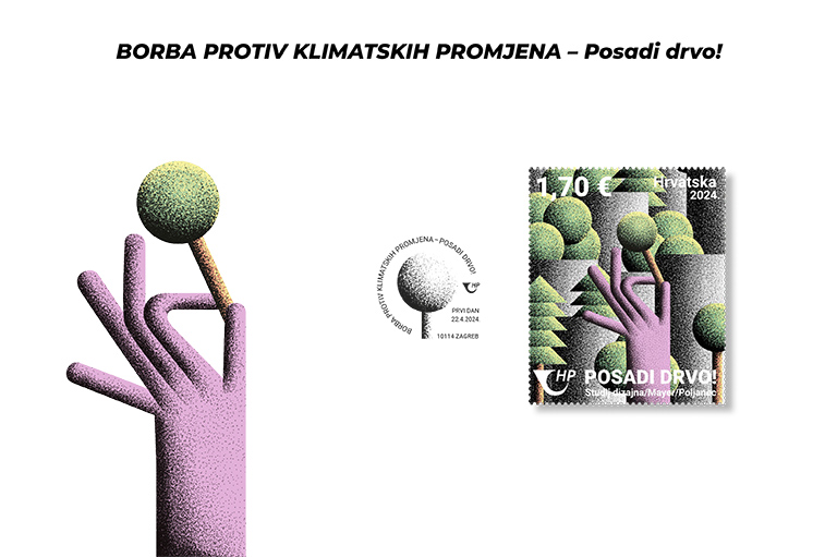 Hrvatska pošta - Webshop - Naslovna