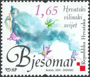 Hrvatska pošta - Webshop - HRVATSKI VILINSKI SVIJET - BJESOMAR