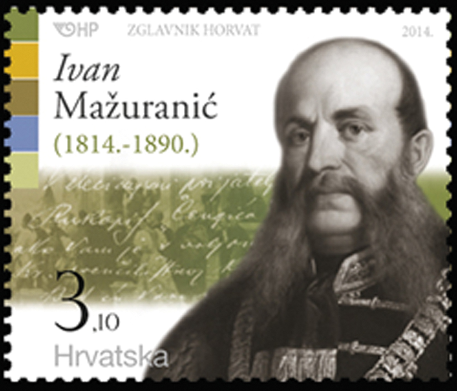 Hrvatska pošta - Webshop - ZNAMENITI HRVATI 2014. - IVAN MAŽURANIĆ