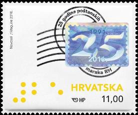 Hrvatska pošta - Webshop - THE STAMP DAY – 25 YEARS OF POSTAGE STAMPS ...