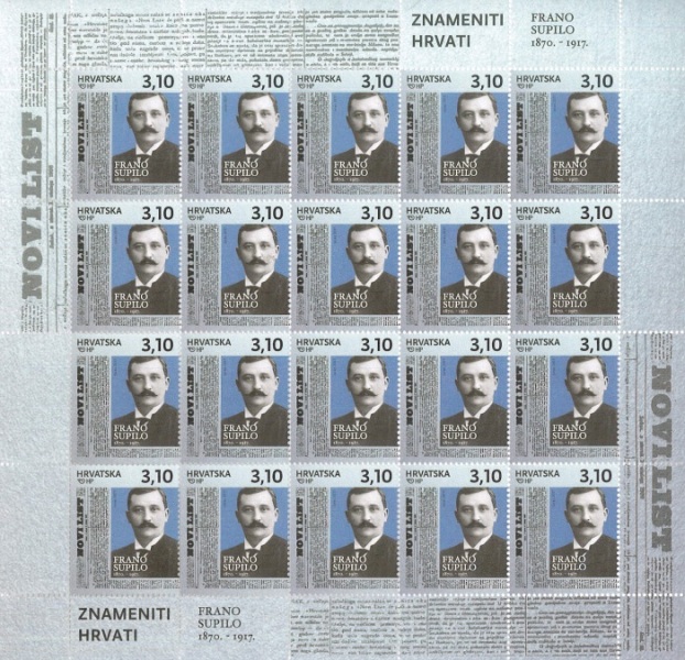 Hrvatska pošta - Webshop - FRANO SUPILO, ZNAMENITI HRVATI